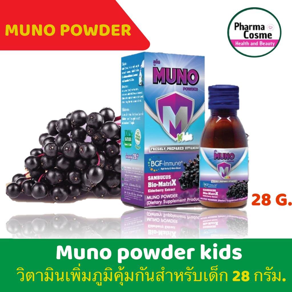 Muno powder kids 70ml (Muno Parvour Baby Vitamin) Immune System For ...