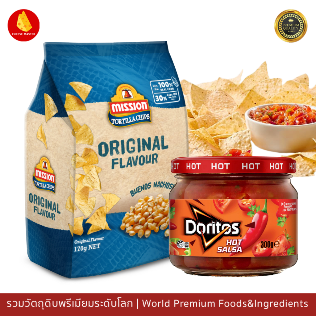 Matching Set: Totillar Nacho Taco Mexicans Snack Set Mission Tortilla ...