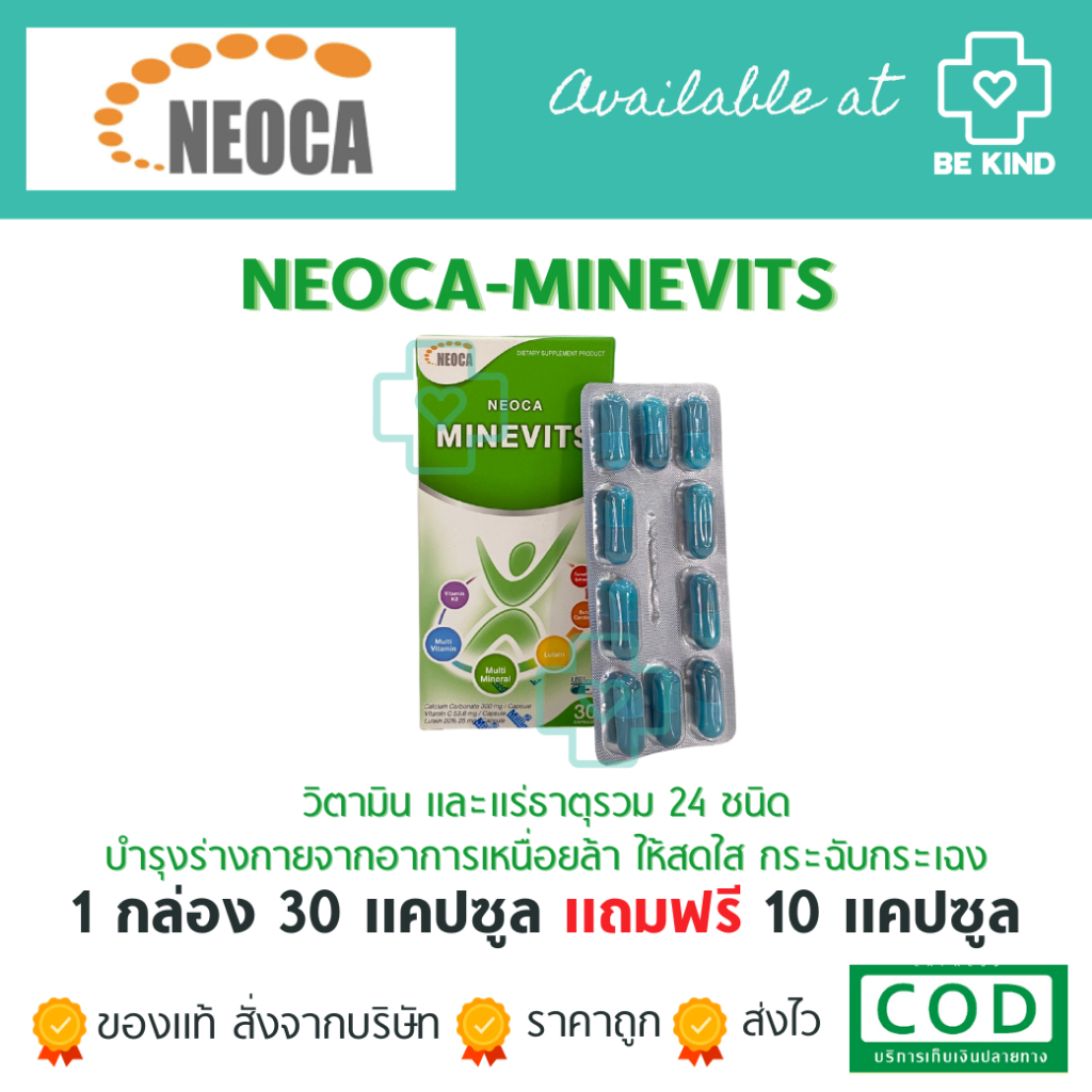 NEOCA Minevits 30 capsules Multivitamin Vitamins And 24 Minerals ...