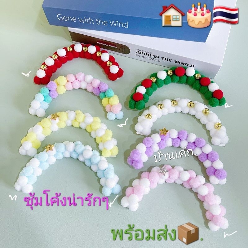 Cake Arch Flares Add Beauty To | Shopee Philippines