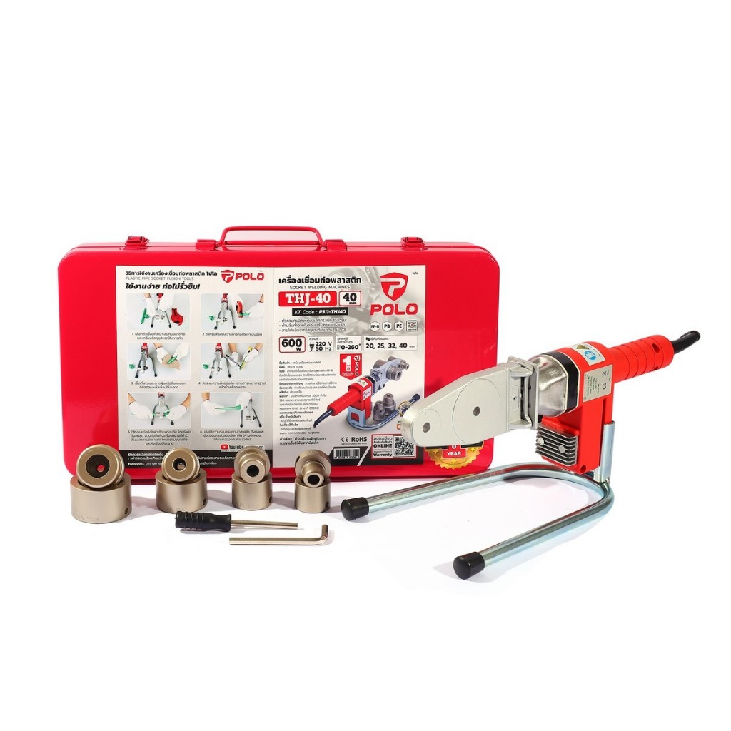 POLO Pipe Welding Machine PPR Model THJ-40 Use With 20-40 Mm Pipe ...