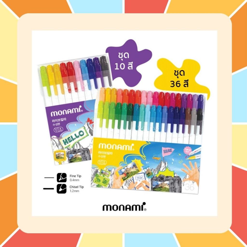 Monami Live Color Watercolor Pen Set Of 10 Colors White Handle Fresh ...