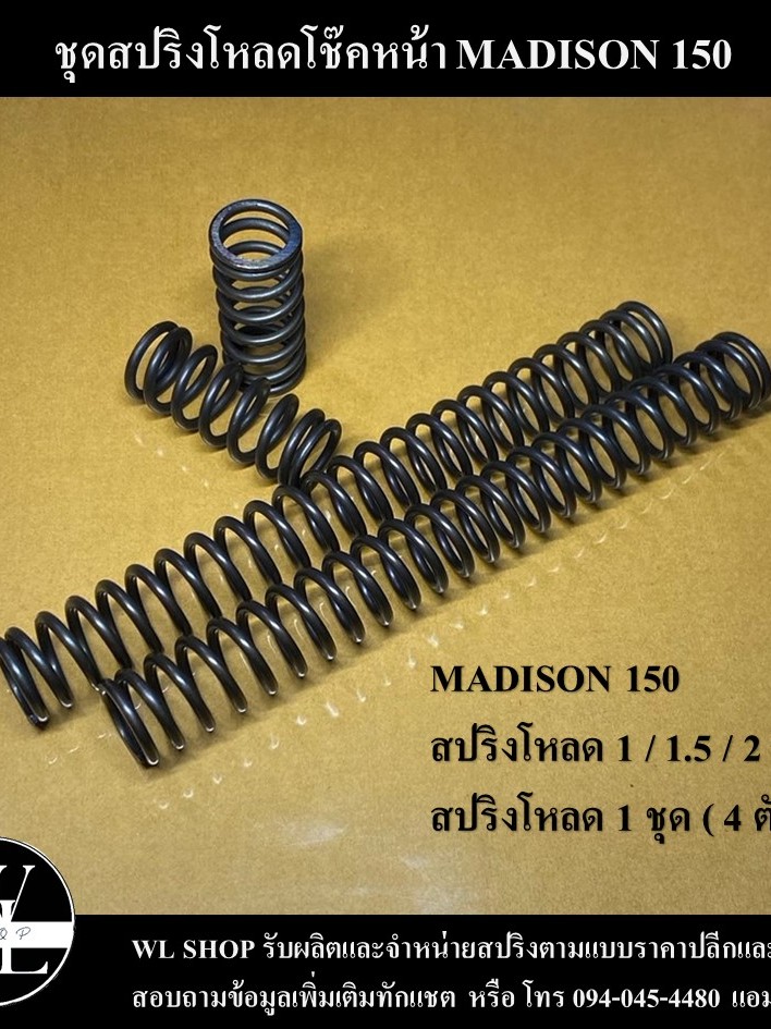 MALAGUTI MADISON 150 Front Load Kit Size 1/1.5/2 Inch | Shopee Philippines