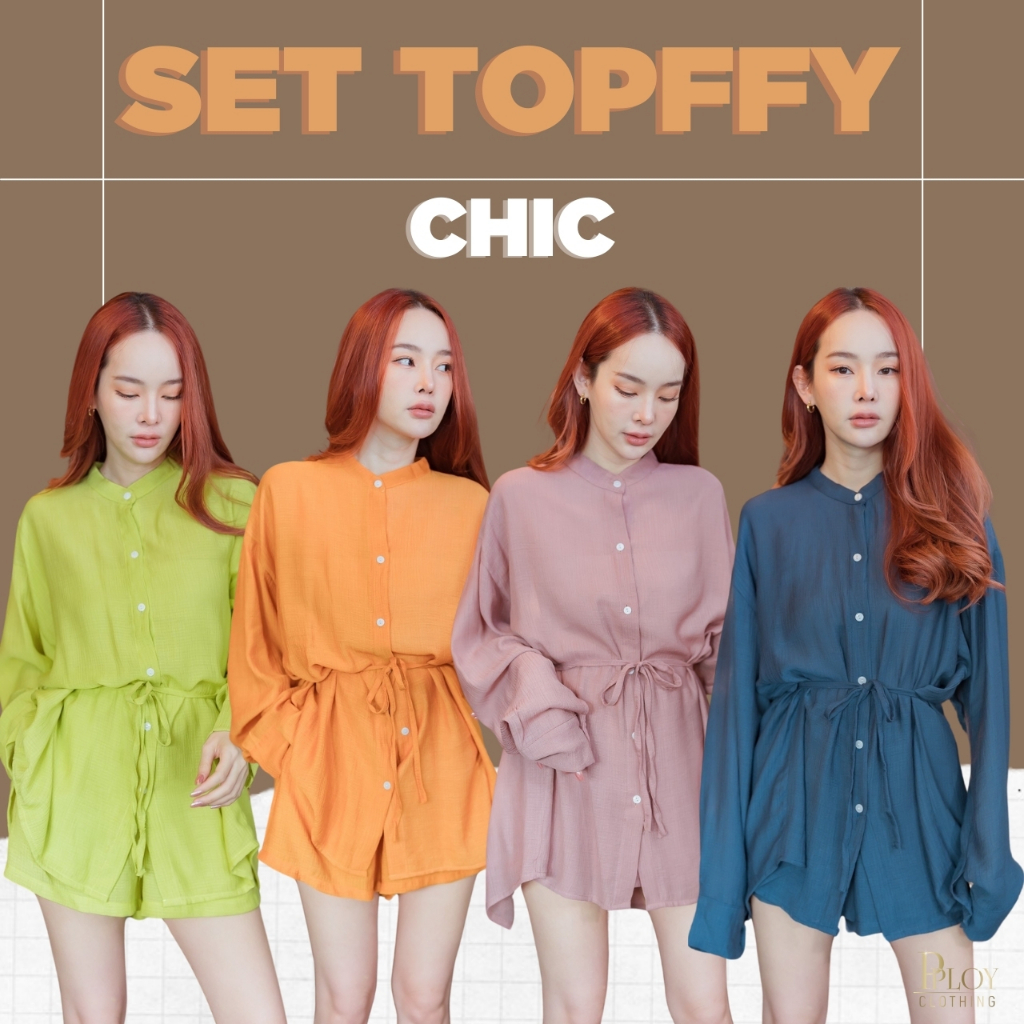 8-Color Topy Cloth Set Comfortable And Soft. Toffy Sexy | Shopee ...