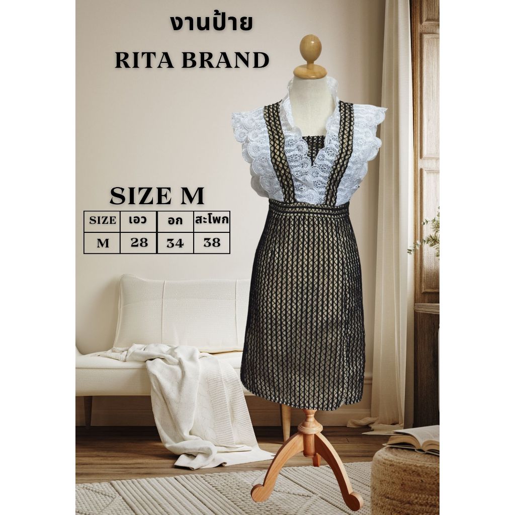 Second-Hand Dress Rita Brand Label | Shopee Philippines