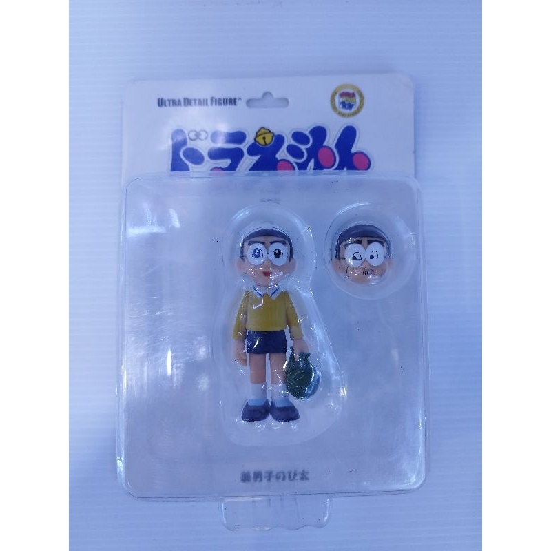 Medicom UDF Nobita New Hand 1 | Shopee Philippines