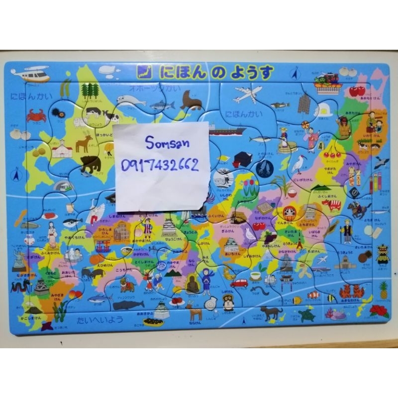 Japanese Vocabulary Jigsaw puzzle japan Simulation map Various Towns ...
