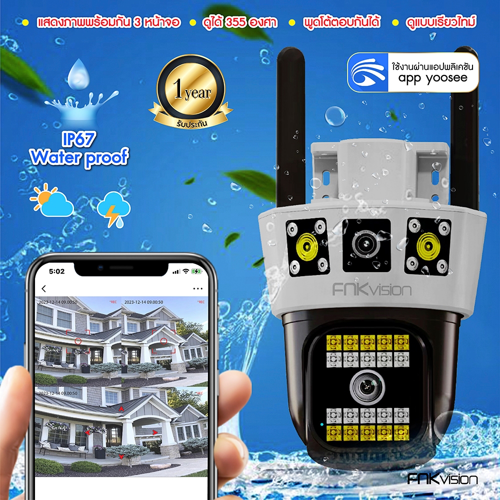 FNKvision Waterproof Cctv Camera Display Simultaneously 3-Screen AI ...