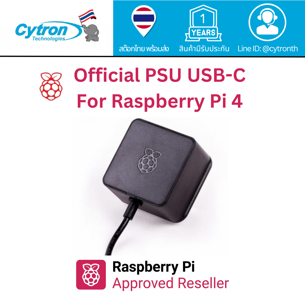 Raspberry Pi Official USB-C Power Supply 15W (5V/3A) For 4 | Shopee ...
