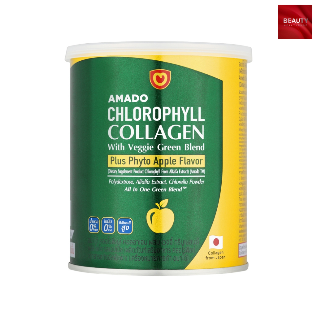 Amado Chlorophyll Collagen (100g x 1 Can) | Shopee Philippines