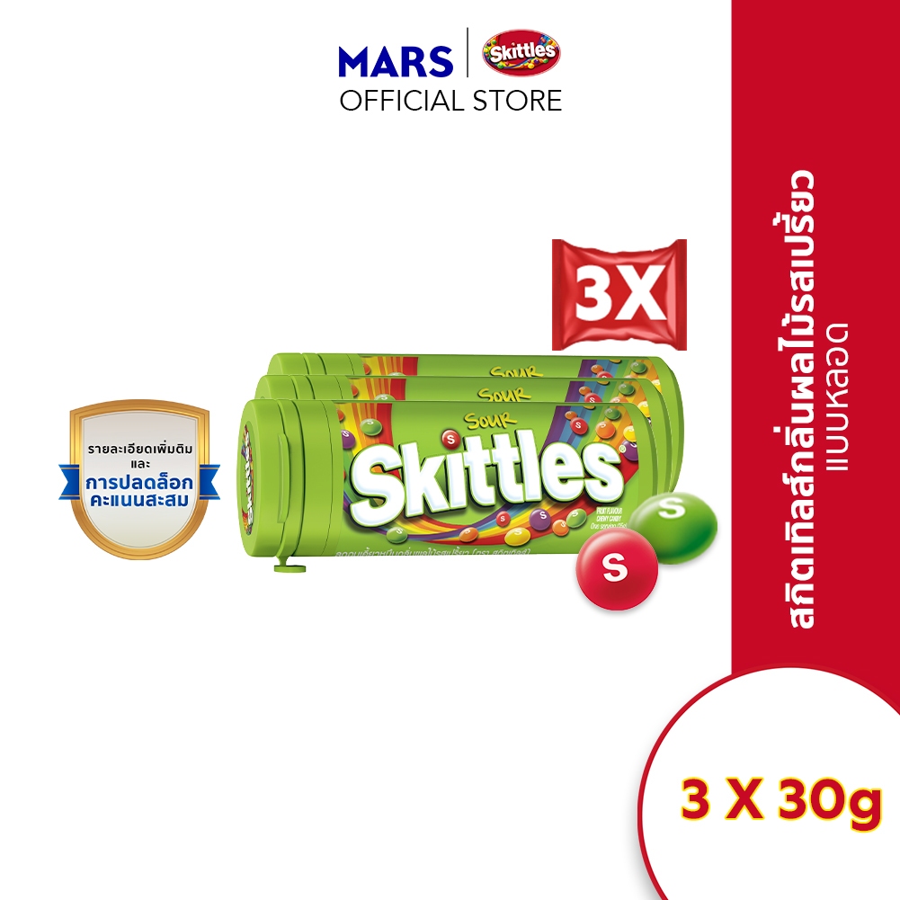 [Bundle Pack] Skittles Scottish Sweet And Sour Fruit Flavour Chewy Candy 30g x3 (10235294-B ...