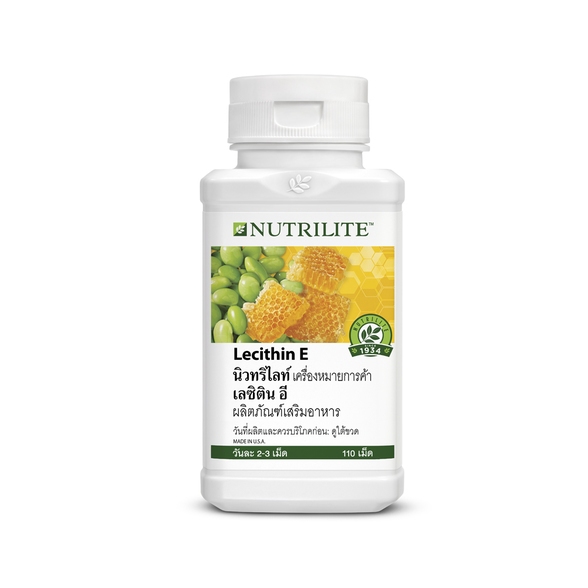 Nutrilite Lecithin-E-150 Tablets | Shopee Philippines