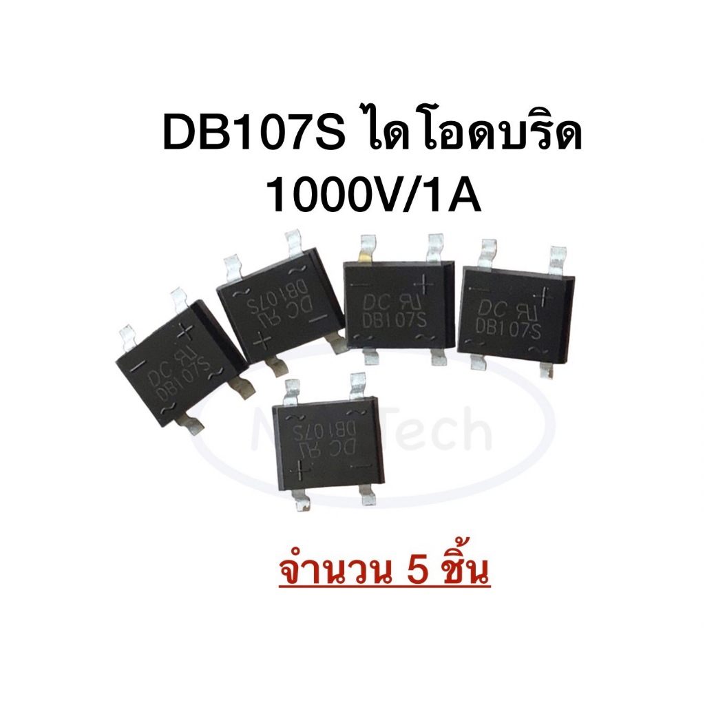 DB107S Bridge Diode DB107 1000V 1A Rectifier 1000V/1A Single Phase (1 ...