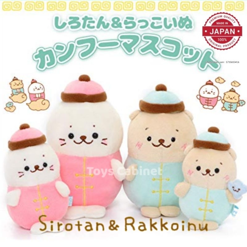 Imported From Japan Shirotan Ung Sirotan Sitting Model Kung Fu Genuine ...