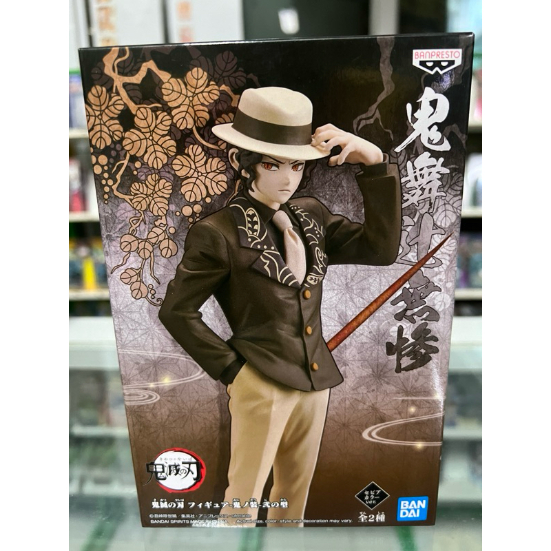 (Hand 1/Authentic) DEMON SLAYER: KIMETSU NO YAIBA FIGURE-DEMON SERIES ...