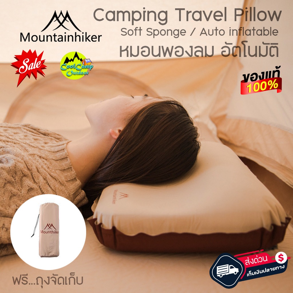 Sponge Pillow Mountainhiker Inflatable Automatic Camping Portable ...