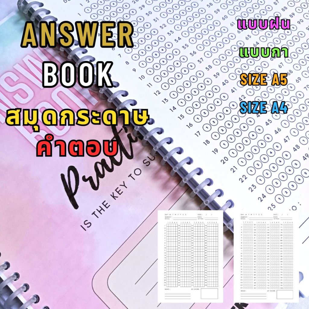 Answer Paper Book 100 Sets Can Make 10 000 Tests Do Not Penetrate The ...