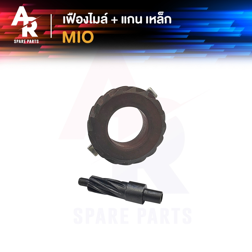 Mileage Gear + Axis YAMAHA-MIO110 Mio Old Mi-O Miles With (Steel ...