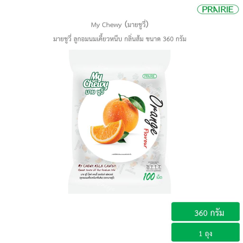 My Chewy Milk Candy Orange Flavor 360 G./360g. | Shopee Philippines