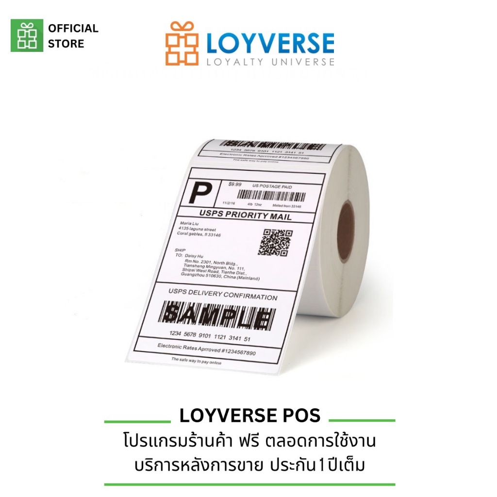 Barcode Sticker Thermal Paste Medicine Label Parcel Delivery Printer ...