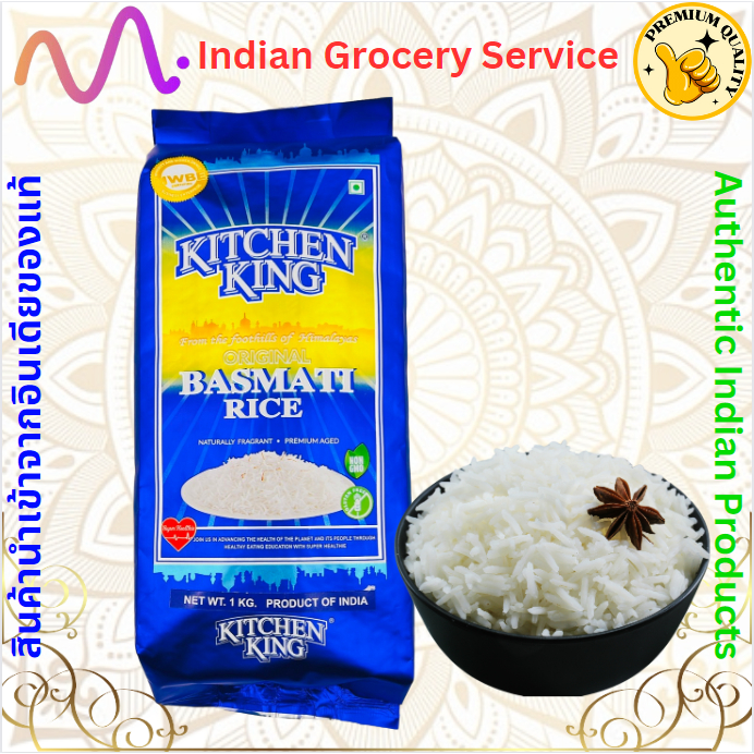 KITCHEN KING Supreme Rice 1KG 1121 (Basmati Rice) | Shopee Philippines