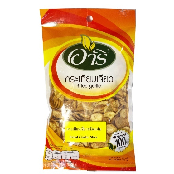 Ari Fried Garlic With Shell And Without Sheet 500 G. | Shopee Philippines