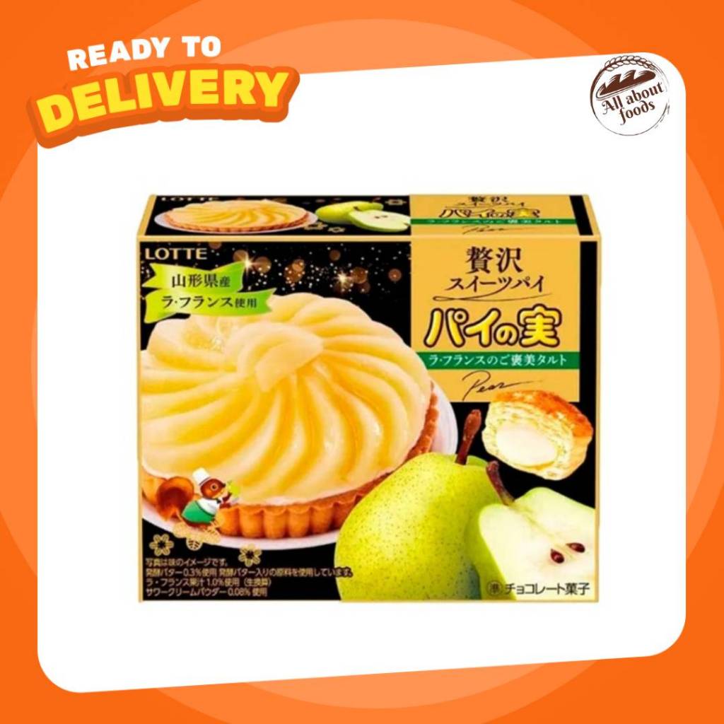 Lotte Pie Nomi La France 69g | Shopee Philippines