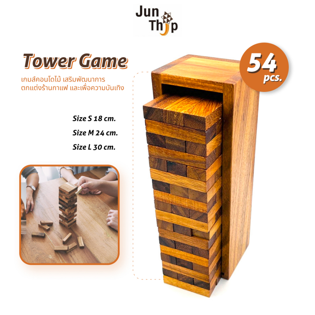 wooden Building Blocks Collapsed Skills Toys Jenga Condo Pull-Up Game S ...