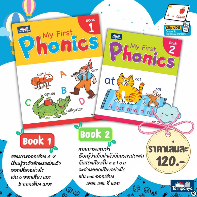 My First Phonics English Reading Learning Book Intelligence | Shopee ...