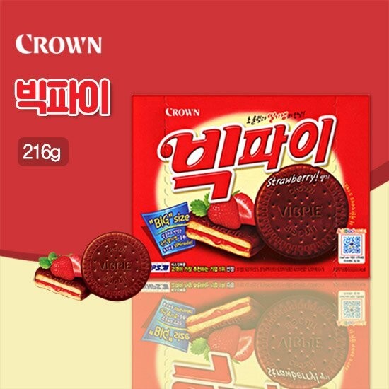 Korean Snacks pie Biscuit Stuffed With strawberry Jam Coating Chocolate ...