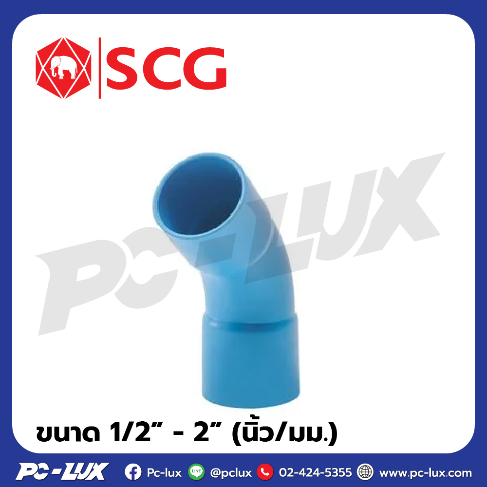 PVC 45 Degree Bend Short Type SCG Size 1/2 "- 2" Inches | Shopee ...