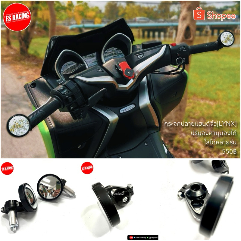 Mini Bar End Mirror Xmax Vespa Giorno Pcx Nmax Aerox ADV Filano Laed ...