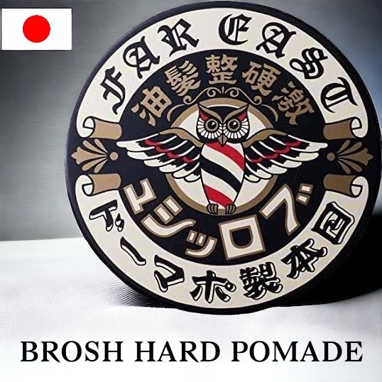 Brosh SUPERHARD Pomade (Japan Made) 40g/115g/ 280g With A.y. | Shopee ...