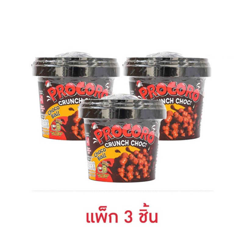 Progoro Chocolate Crunch 45g (3 Pcs Pack) | Shopee Philippines
