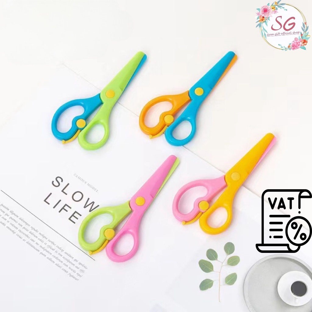 Children's Scissors Child Safety Diy Paper Cutting Kindergarten ...