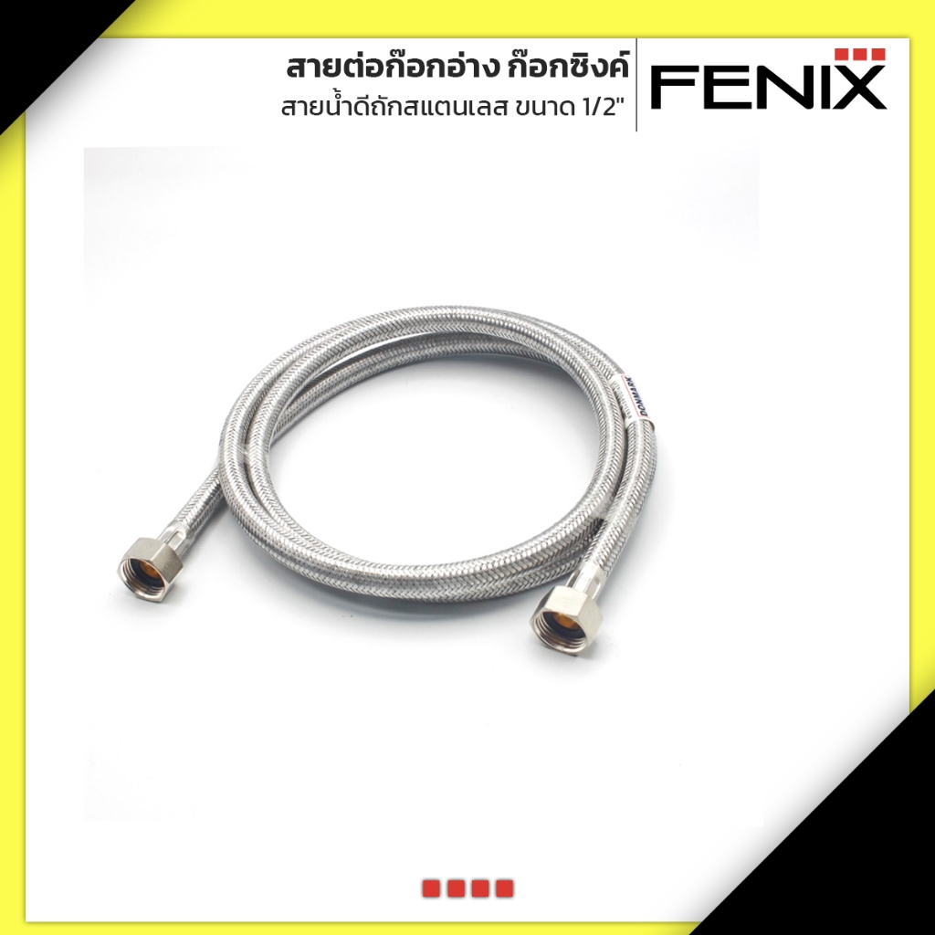 FENIX Connector Sink Faucet Stainless Steel Braided Hose 1/2 " | Shopee ...