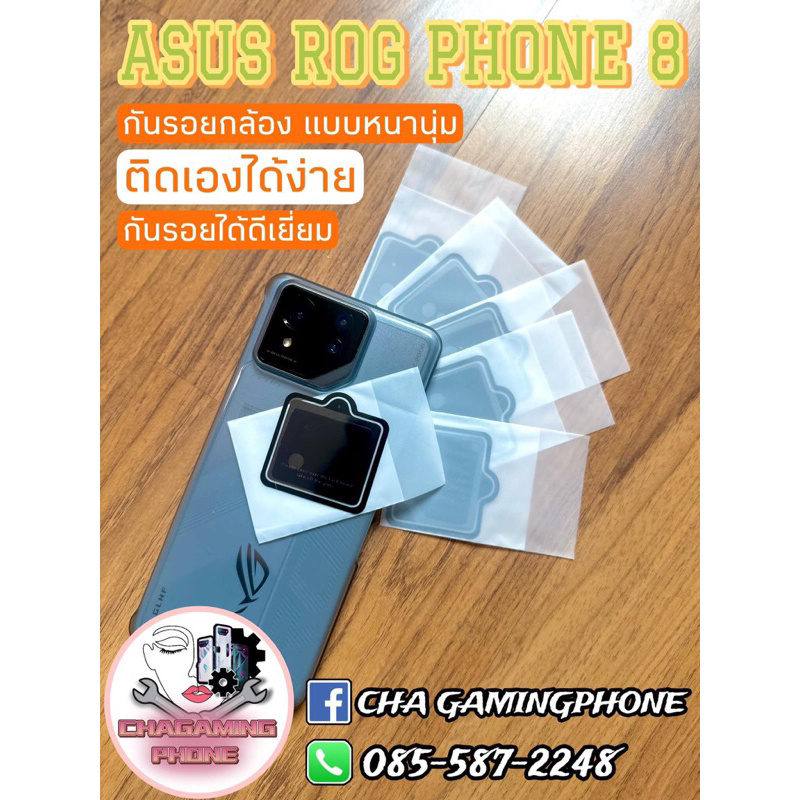 Camera Lane Protector Model rog 8/8 pro/8 ultimate/8 edition | Shopee ...