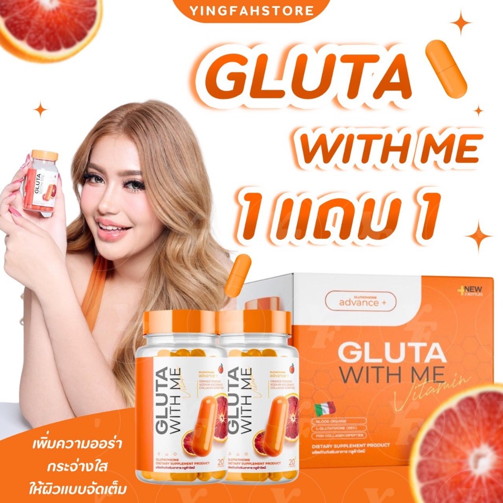 Gluta With Me Vit C Plus With Glutathione Vitamin Orange Blood Aura ...