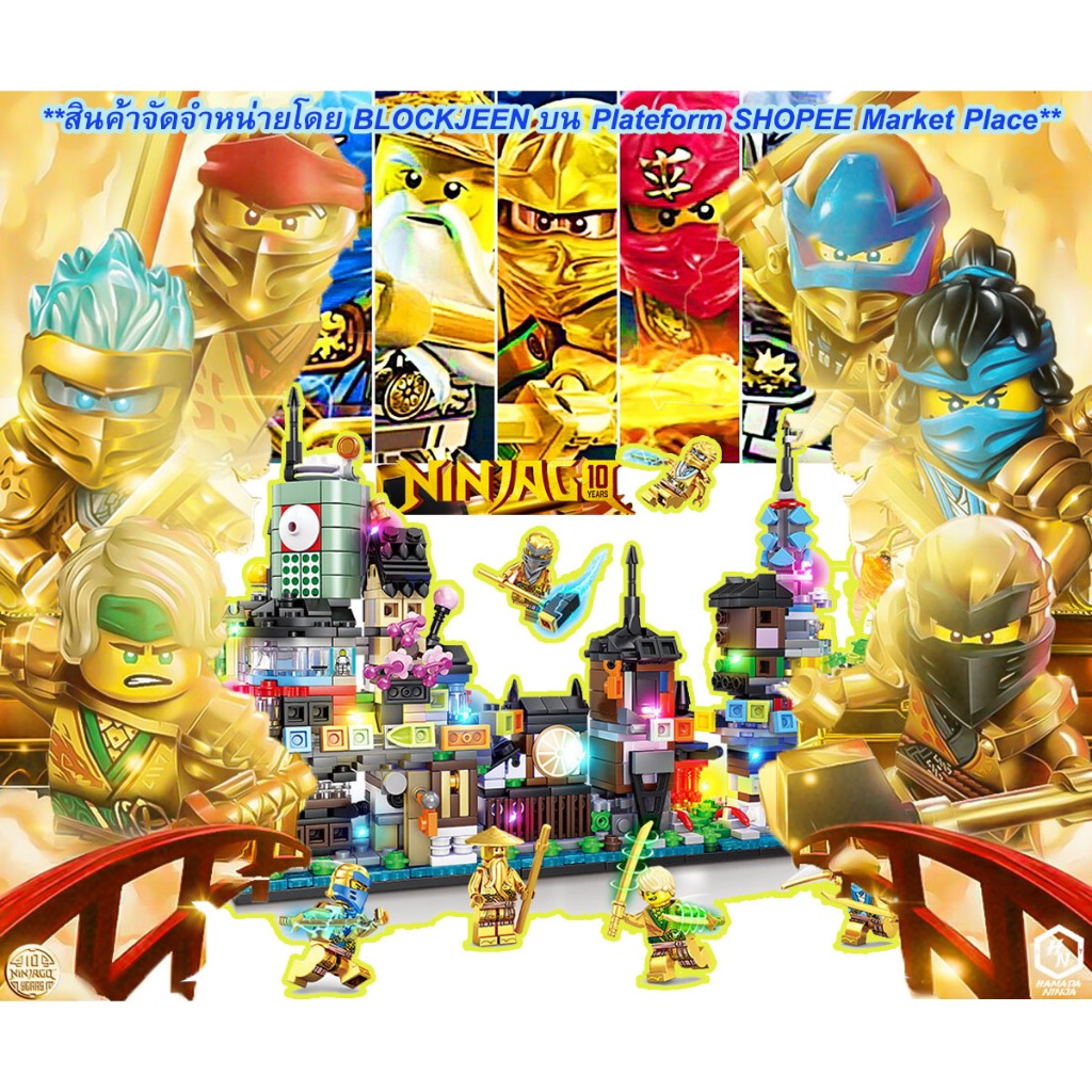 Ninja Glo Chinese Logo Building Blocks Castle Village Golden Figure 7 ...