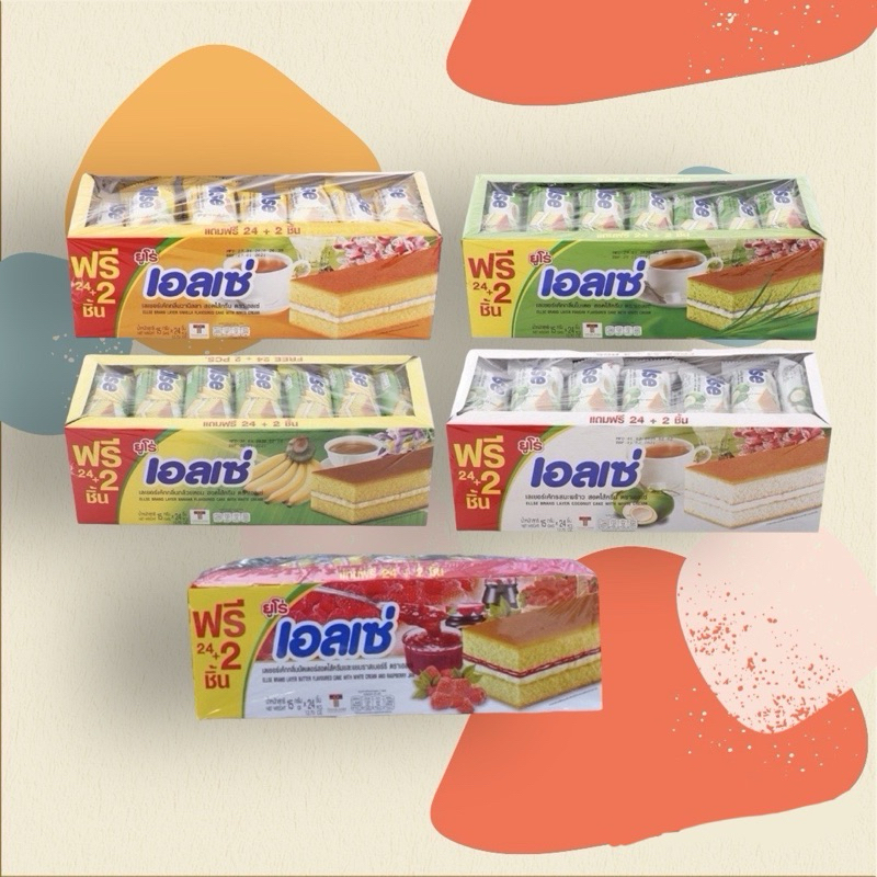 Ellse Else Layer Cake 15g 24pcs With Cream Brand 15g x 24pcs | Shopee ...