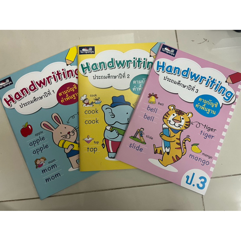 Calligraphy Khat English Handwriting Grade 1 2 As Basic Word Accounting ...