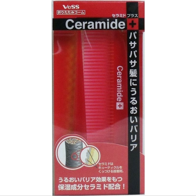 Japanese vess Ceramide Plus Folding Comb | Shopee Philippines