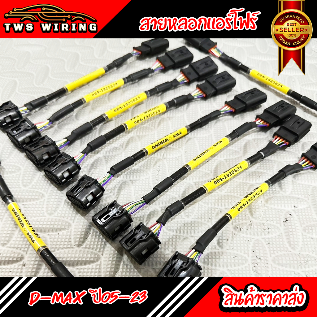 Air Four Stop Cable EGR-Open Tongue 1 For D'max 2005-2018 (Can Issue Tax Invoice) | Shopee ...