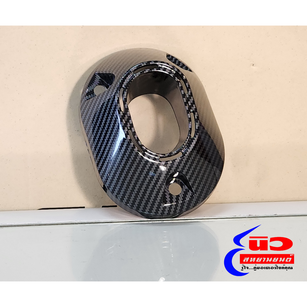 Exhaust End Cap Cover (Kevlar/Matte Black) PCX160 [2022-2024] (Imported ...
