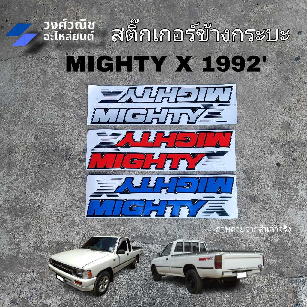 MIGHTY-X Side Of The Pickup Truck First Generation Toyota MIGHTY X MTX ...