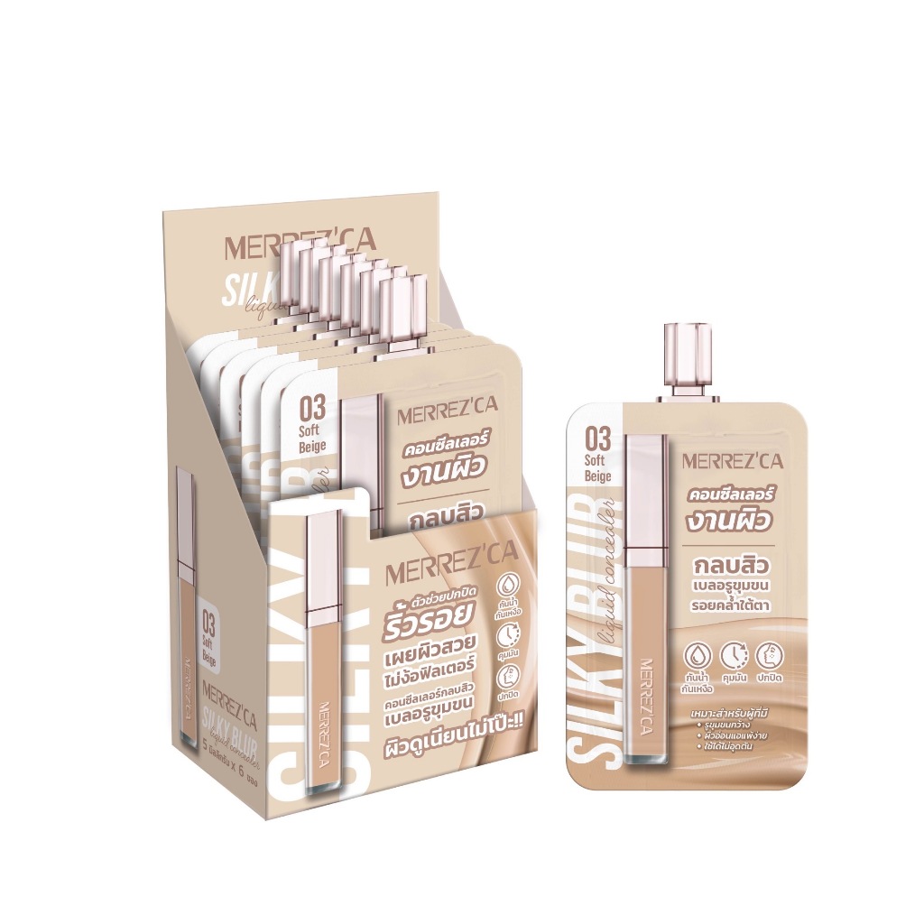 Merrezca Silky Blur Liquid Concealer (5 ml. x 1 Sachet) | Shopee ...