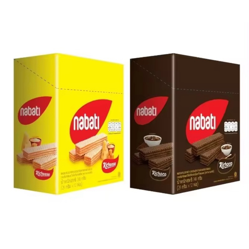 nabati wafer Filled With Cheese And Chocolate 1 Box Contains 12 Pieces ...