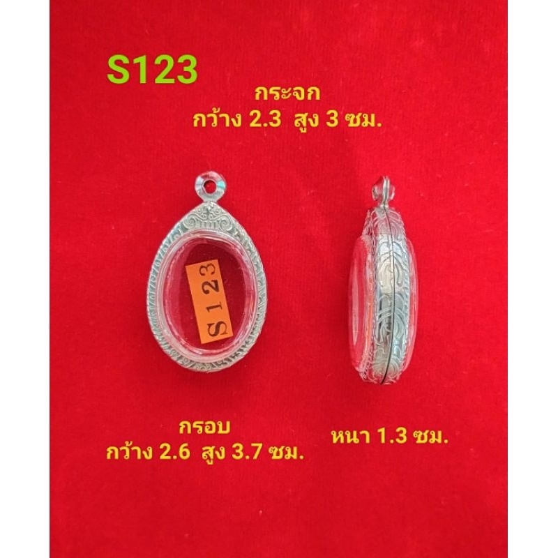 Stainless Steel Frame Oval Shape With Ears Size As Detailed | Shopee ...