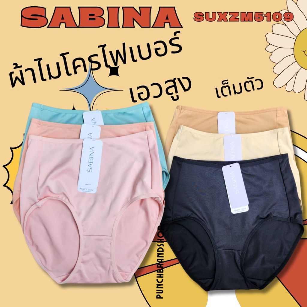 Sabina Code SUXZM5109 High-Waisted Panties Full Body Model Panty Zone. | Shopee Philippines