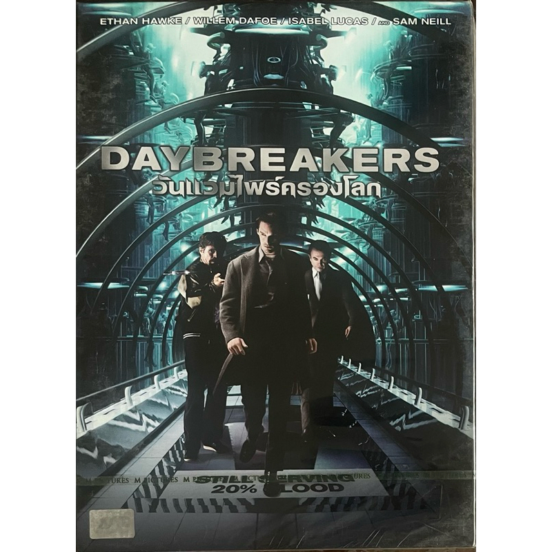 Daybreakers (2009 DVD)/ The Vampire Day Of The World (DVD) | Shopee ...